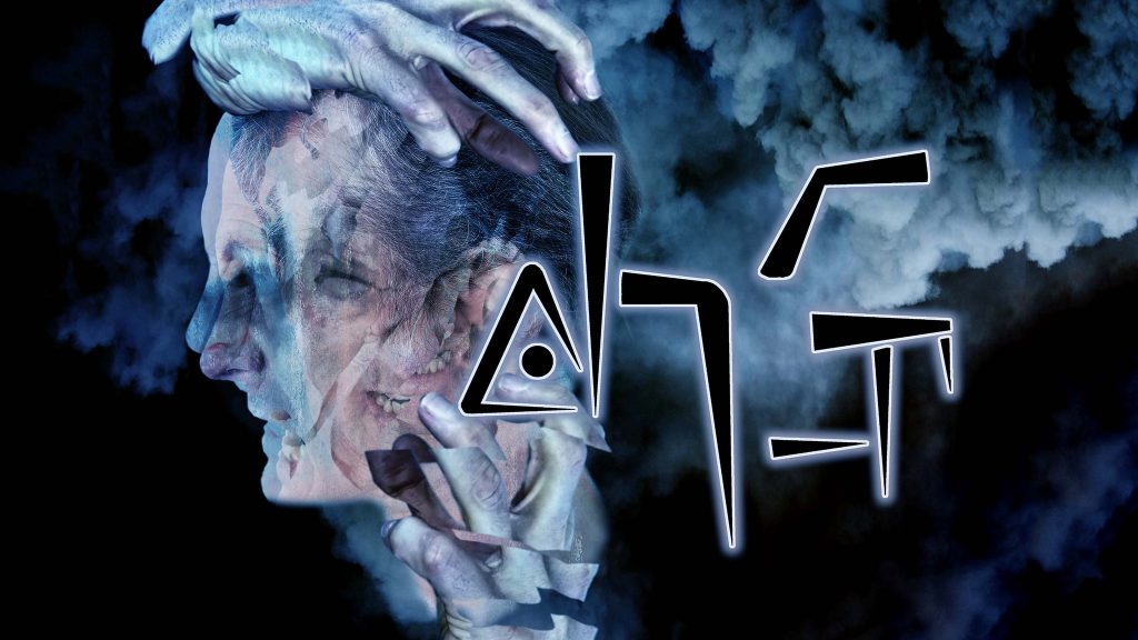 OhGr - Baltimore Soundstage